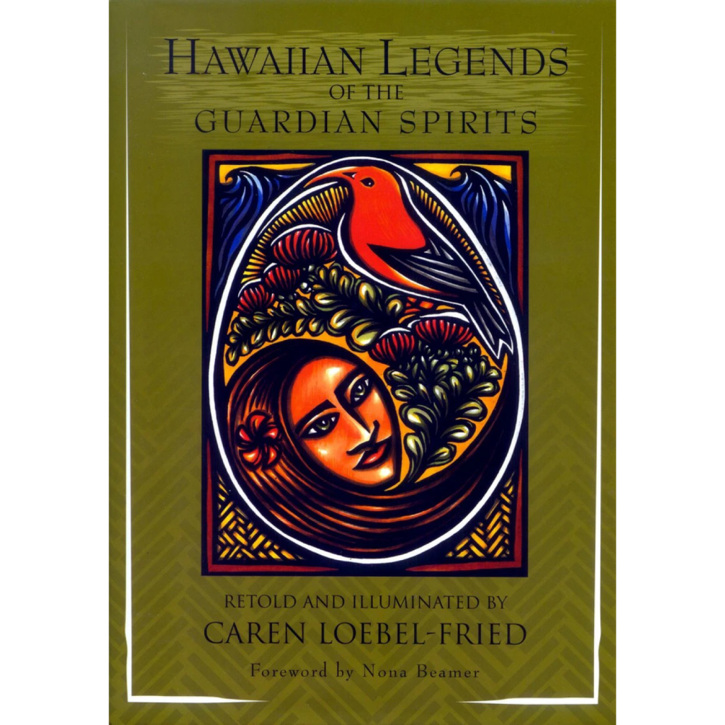 Hawaiian Legends of the Guardian Spirits - Volcano Art Center